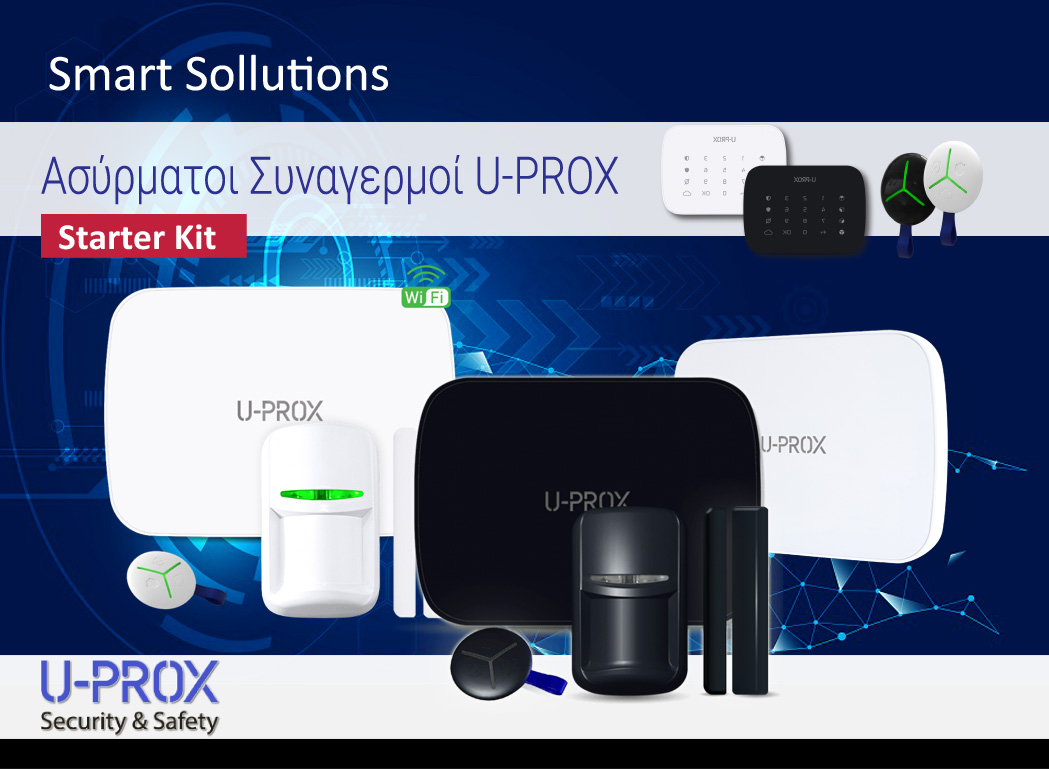 Συστήματα ασφαλείας Θεσσαλονίκη - Topvision Security Systems